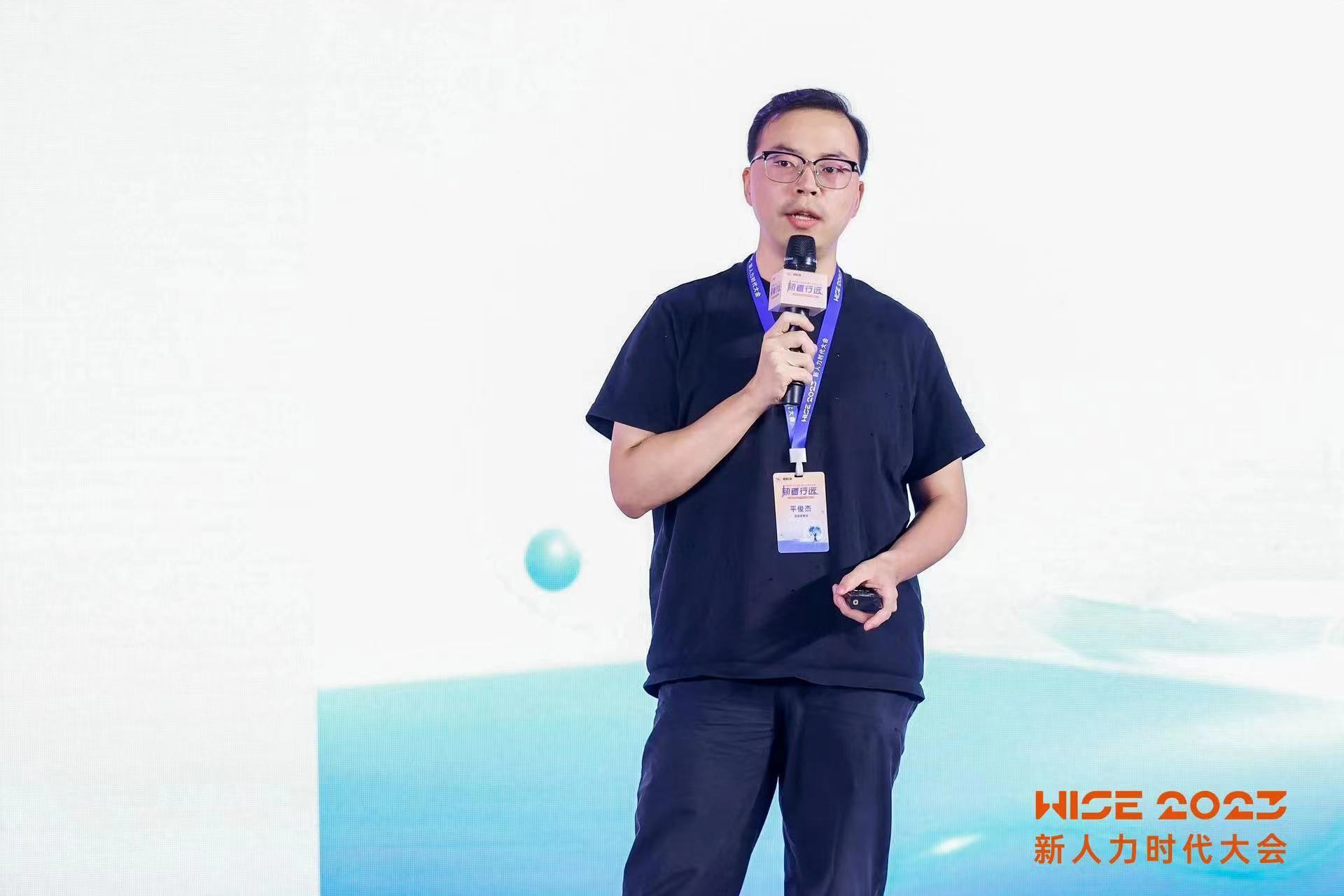 杨国福集团首席战略官平俊杰：连锁加盟品牌的组织韧性探索 | WISE 2023新人力时代大会-36氪