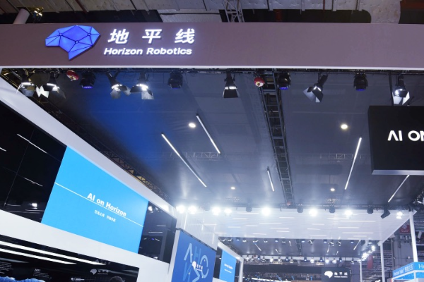 36氪独家｜大众与地平线合资公司新进展：调入上百人，CTO黄畅坐镇-36氪