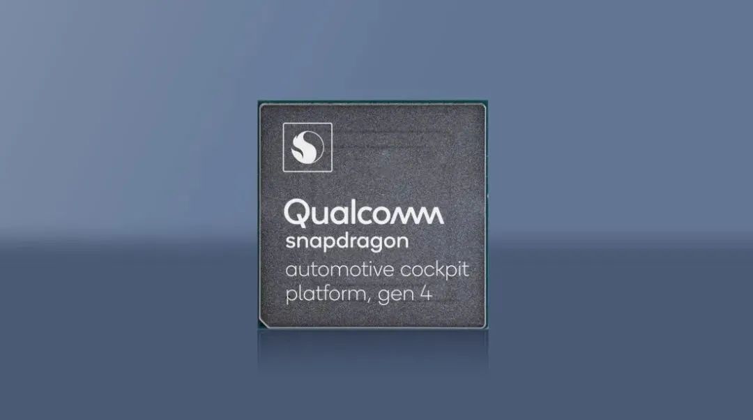 被盯上的“高通车机芯片帝国”-36氪