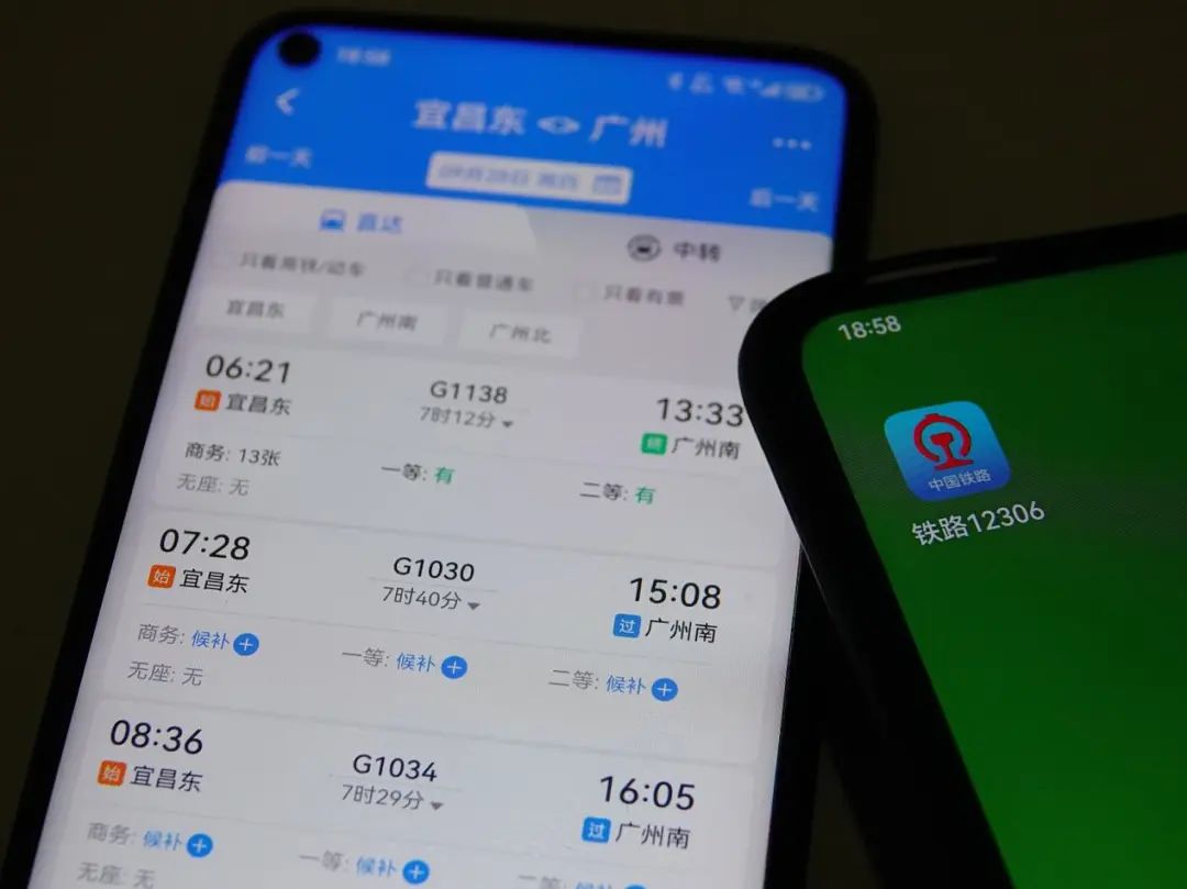 让12306背锅的抢票加速包，究竟什么来头？-36氪