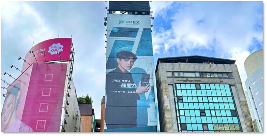 JPEX暴雷，香港SFC拟发虚拟资产交易所“黑名单”-36氪