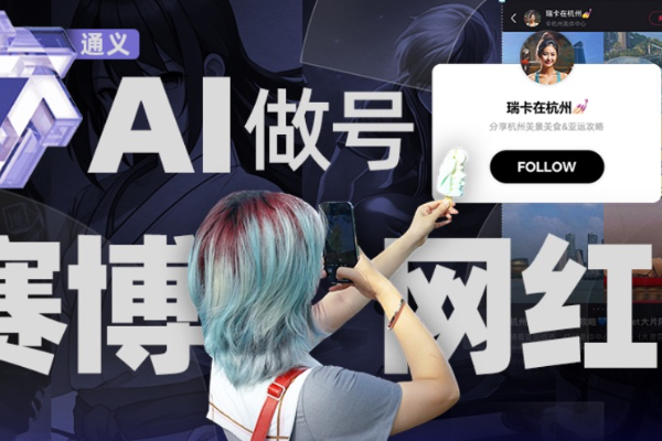 几十万人看过的小红书博主，没人发现是AI？-36氪