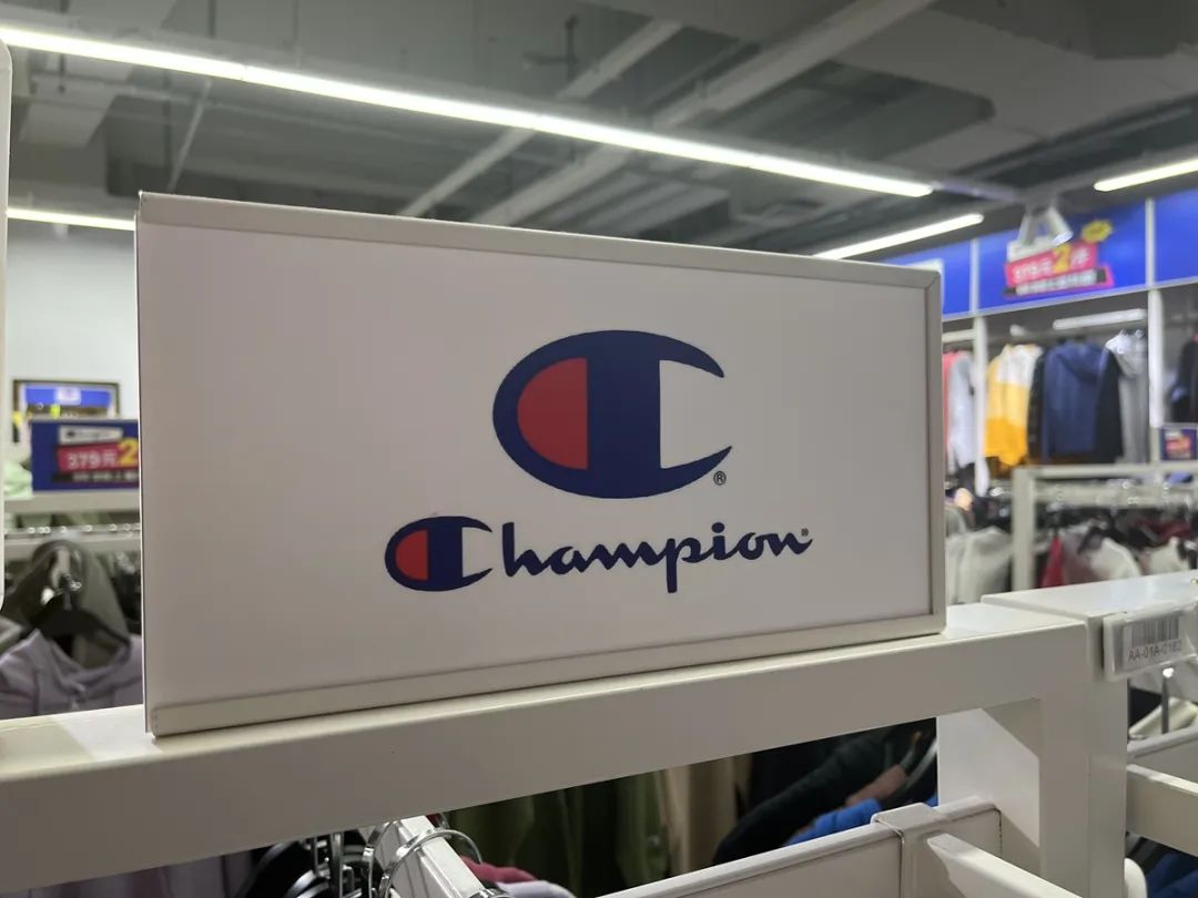 Champion或被卖身，但这次不是它的错-36氪