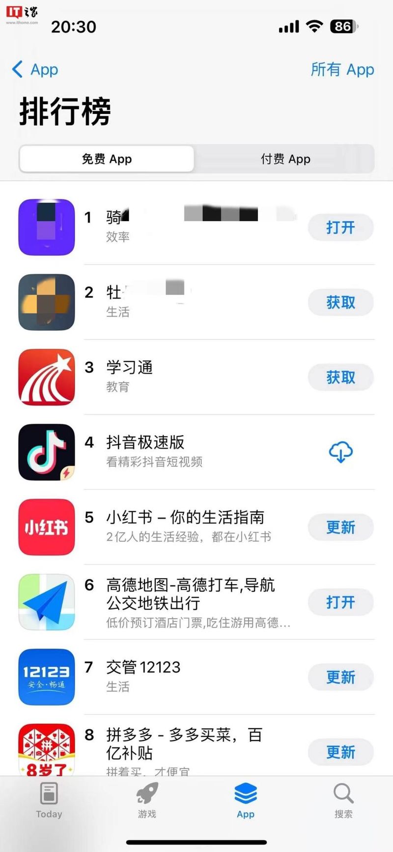 接连涉黄，苹果商店为什么挡不住色情App？-36氪