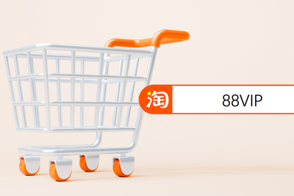 88VIP迎来大升级：不仅要省钱，更要好服务-36氪