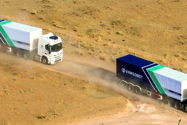 36氪独家|滴滴自动驾驶货运「KargoBot」独立运营，获超4.5亿元投资-36氪