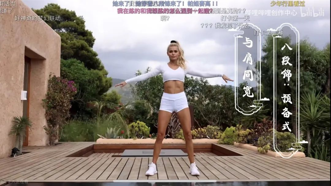 当代“脆皮年轻人”，捧热中式养生-36氪