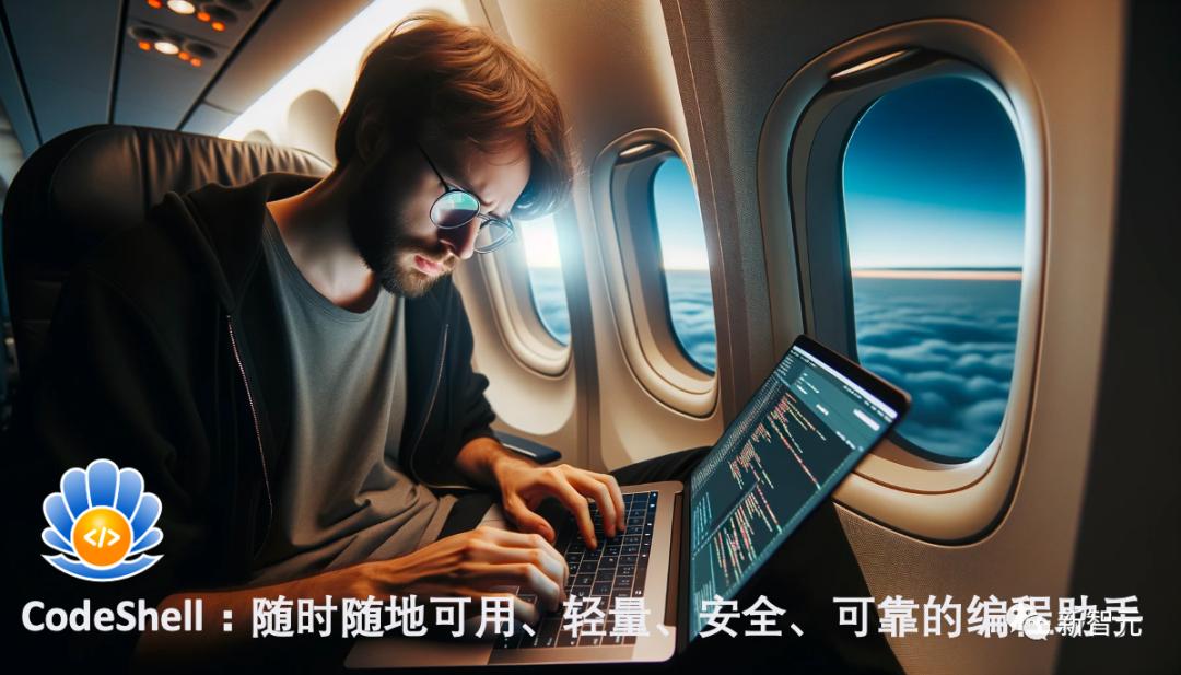 人手一个编程助手，北大最强代码大模型CodeShell-7B开源，性能霸榜，IDE插件全开源-36氪