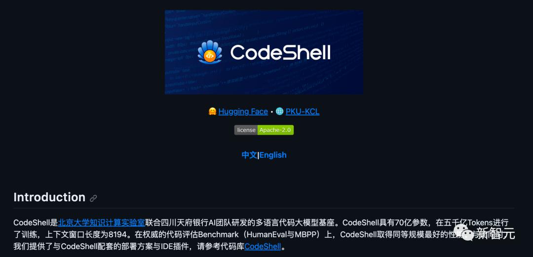 人手一个编程助手，北大最强代码大模型CodeShell-7B开源，性能霸榜，IDE插件全开源-36氪