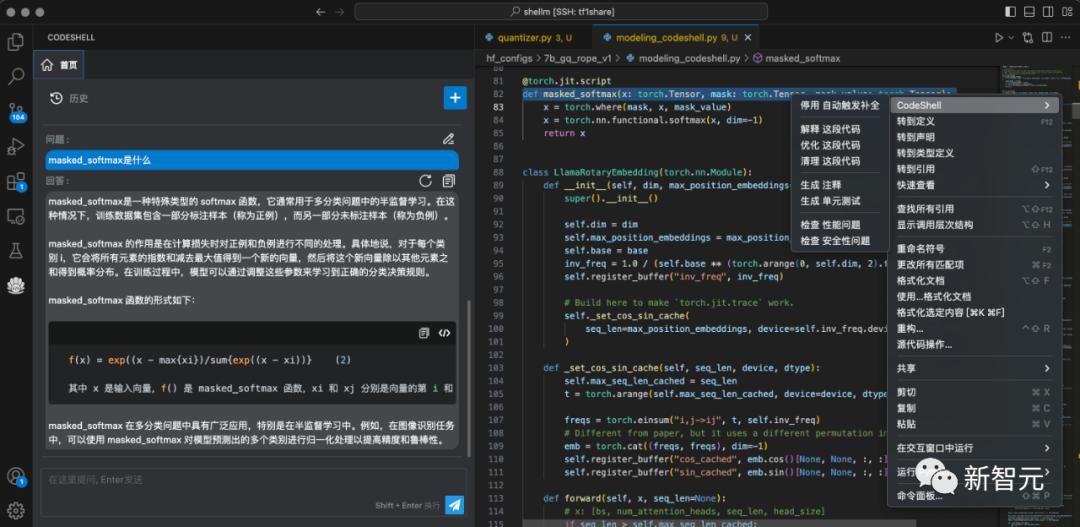 人手一个编程助手，北大最强代码大模型CodeShell-7B开源，性能霸榜，IDE插件全开源-36氪