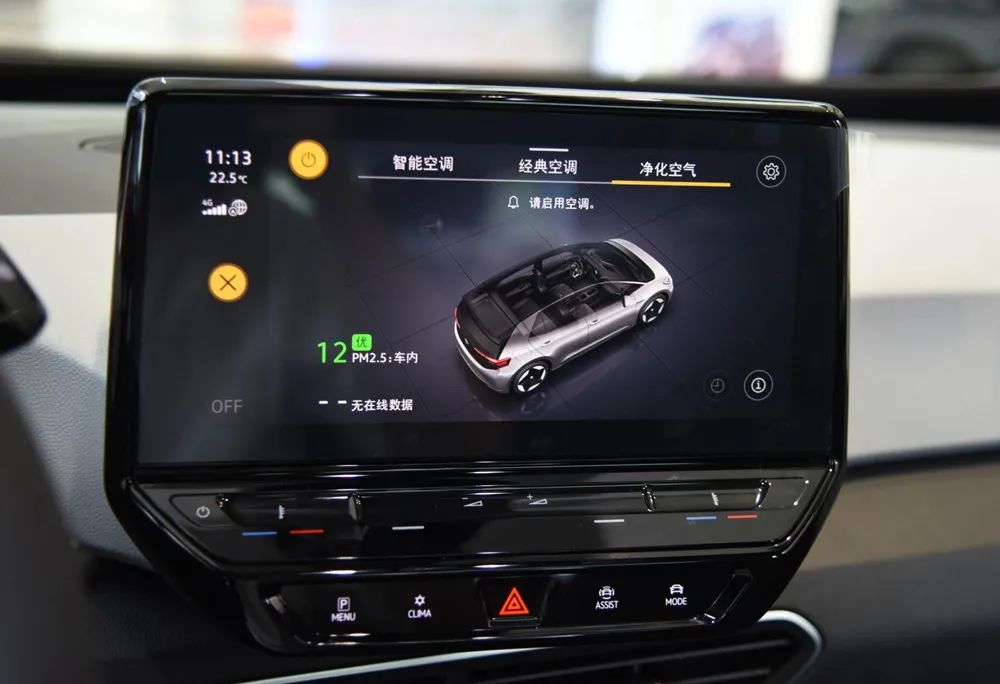 CARIAD裁员2000人，大众“软件之痛”仍在发酵-36氪