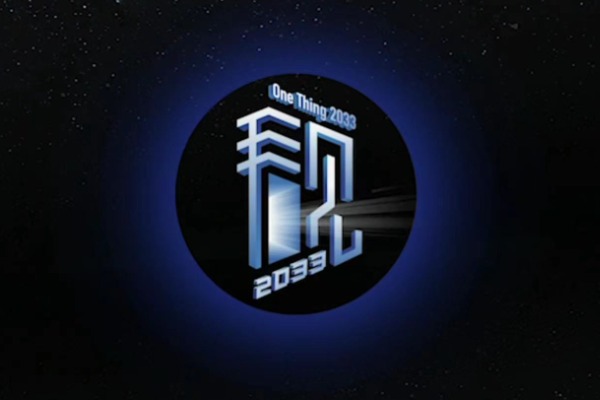 36氪冯大刚×君智谢伟山：看见2033，预见新一代战略-36氪