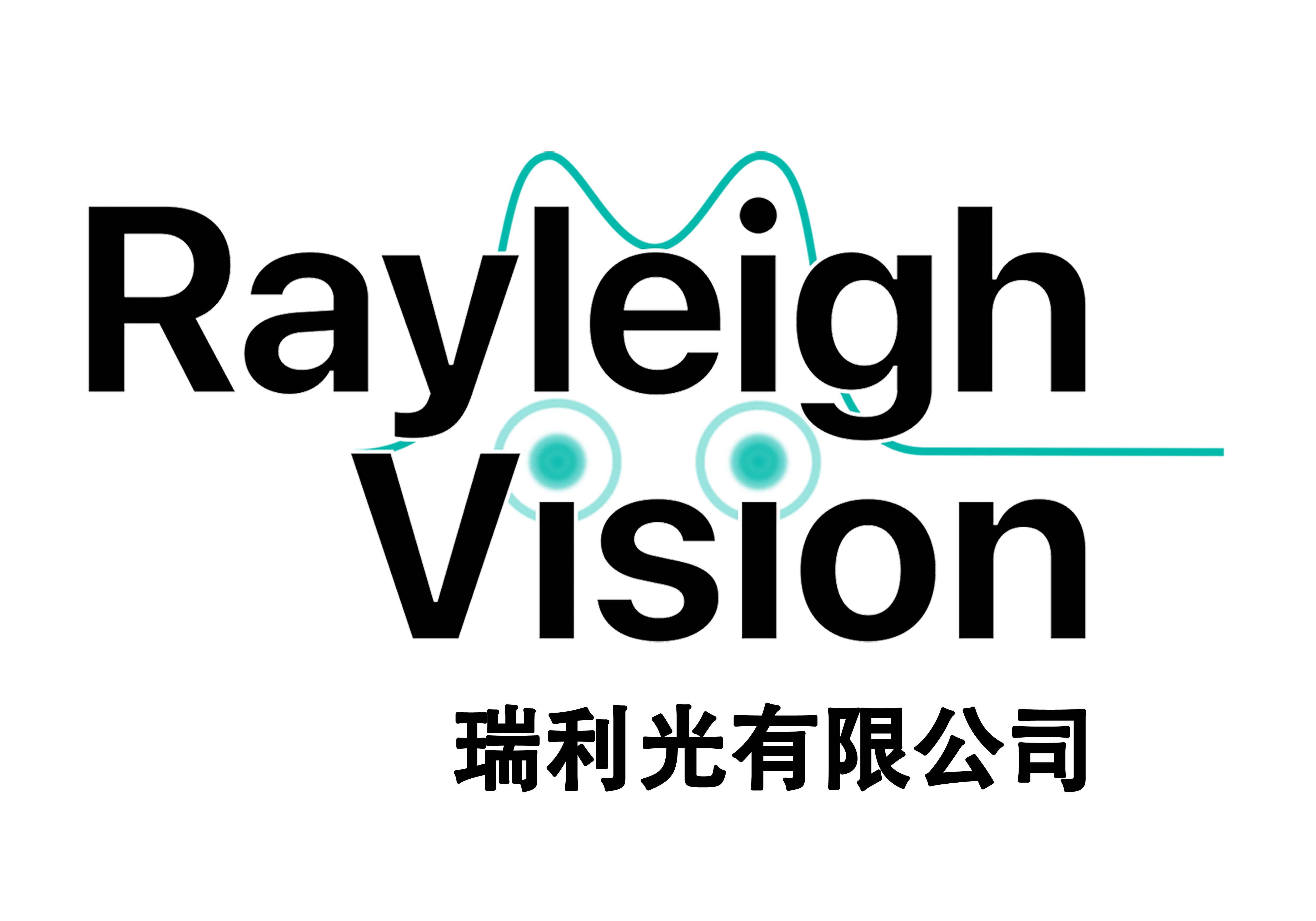 中国香港ar Vr技术公司「瑞利光」，致力于microled微型显示器研发 早期项目 36氪