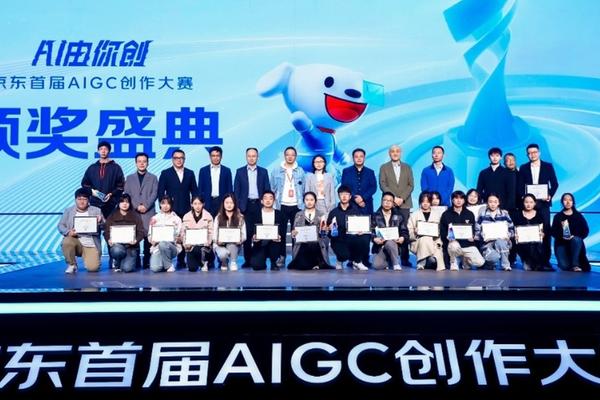 京东首届AIGC创作大赛圆满收官 近7000份作品角逐最终大奖-36氪