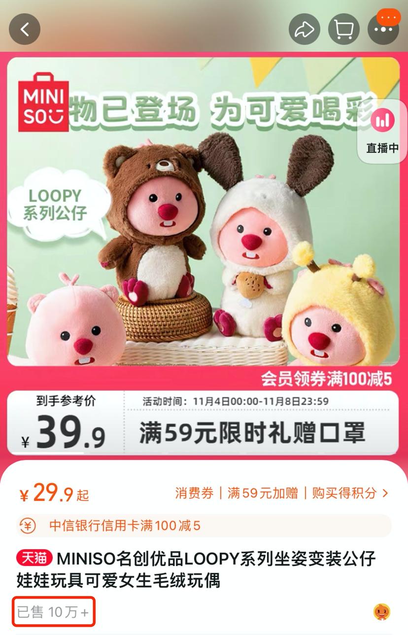 周边卖爆，韩国轻IP线条小狗、loopy们何以频频走红，玩转国内消费市场？-36氪