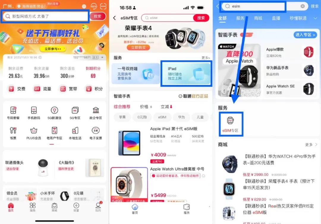 体验 eSIM 版 iPad 10 一周后，它改变了我的工作方式-36氪
