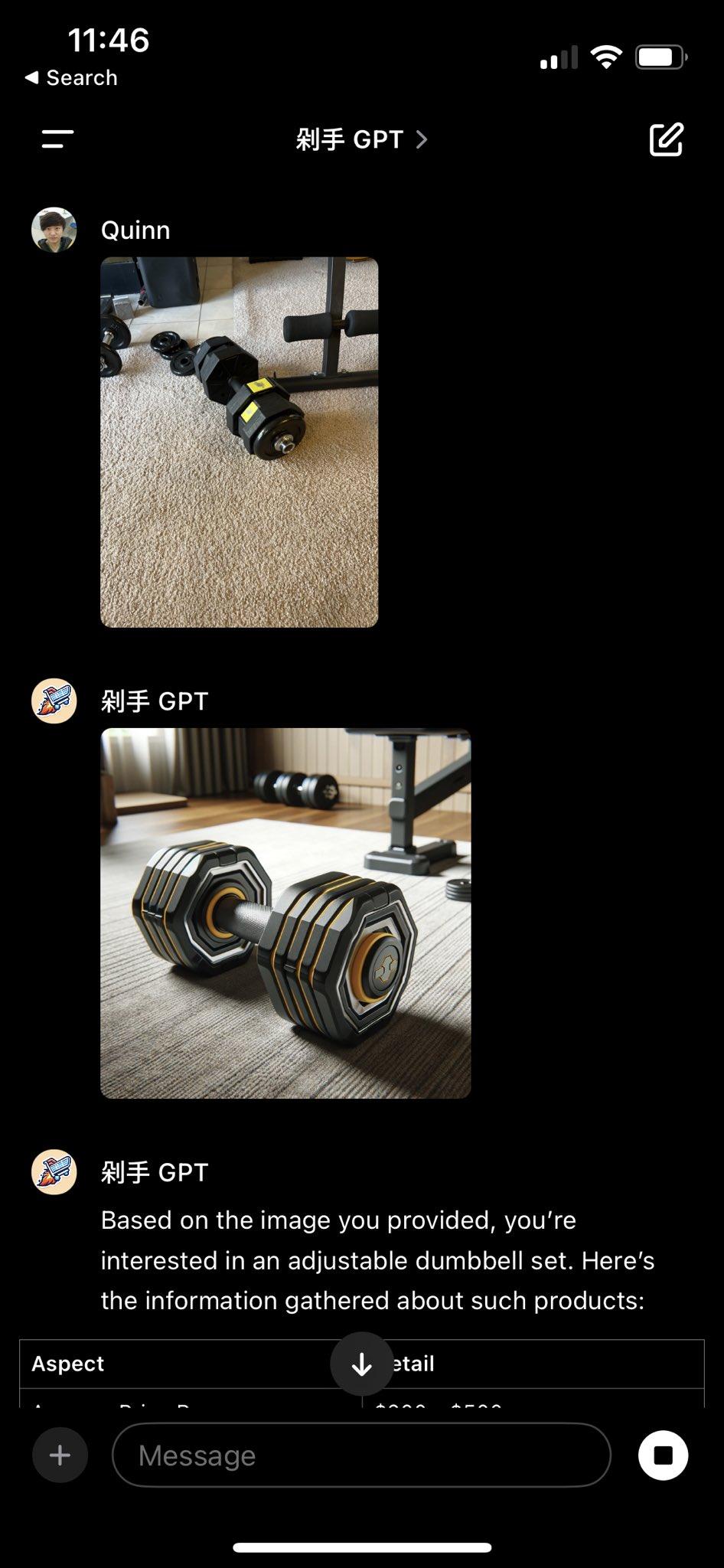 每三分钟诞生一个新GPT！GPT比价、AI算命……我们挑选了10款有意思的GPT应用-36氪