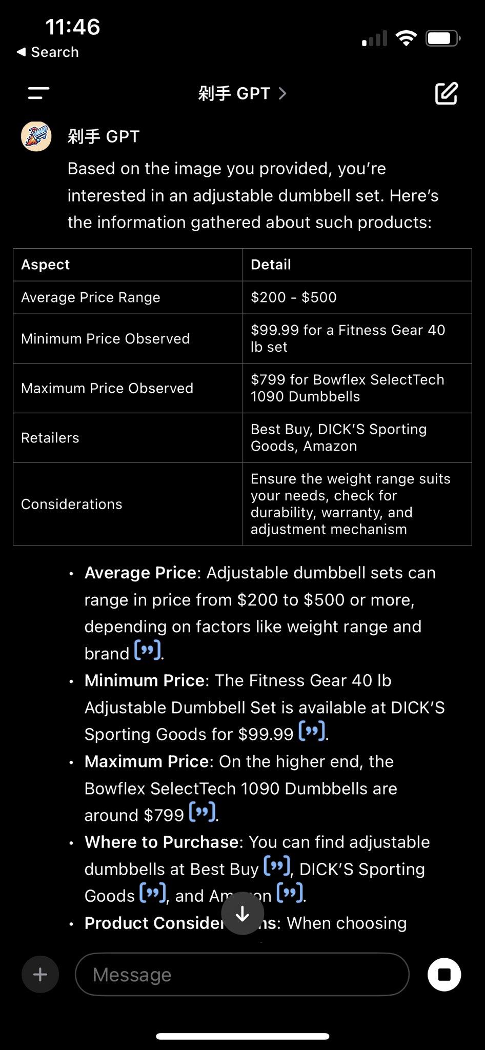 每三分钟诞生一个新GPT！GPT比价、AI算命……我们挑选了10款有意思的GPT应用-36氪