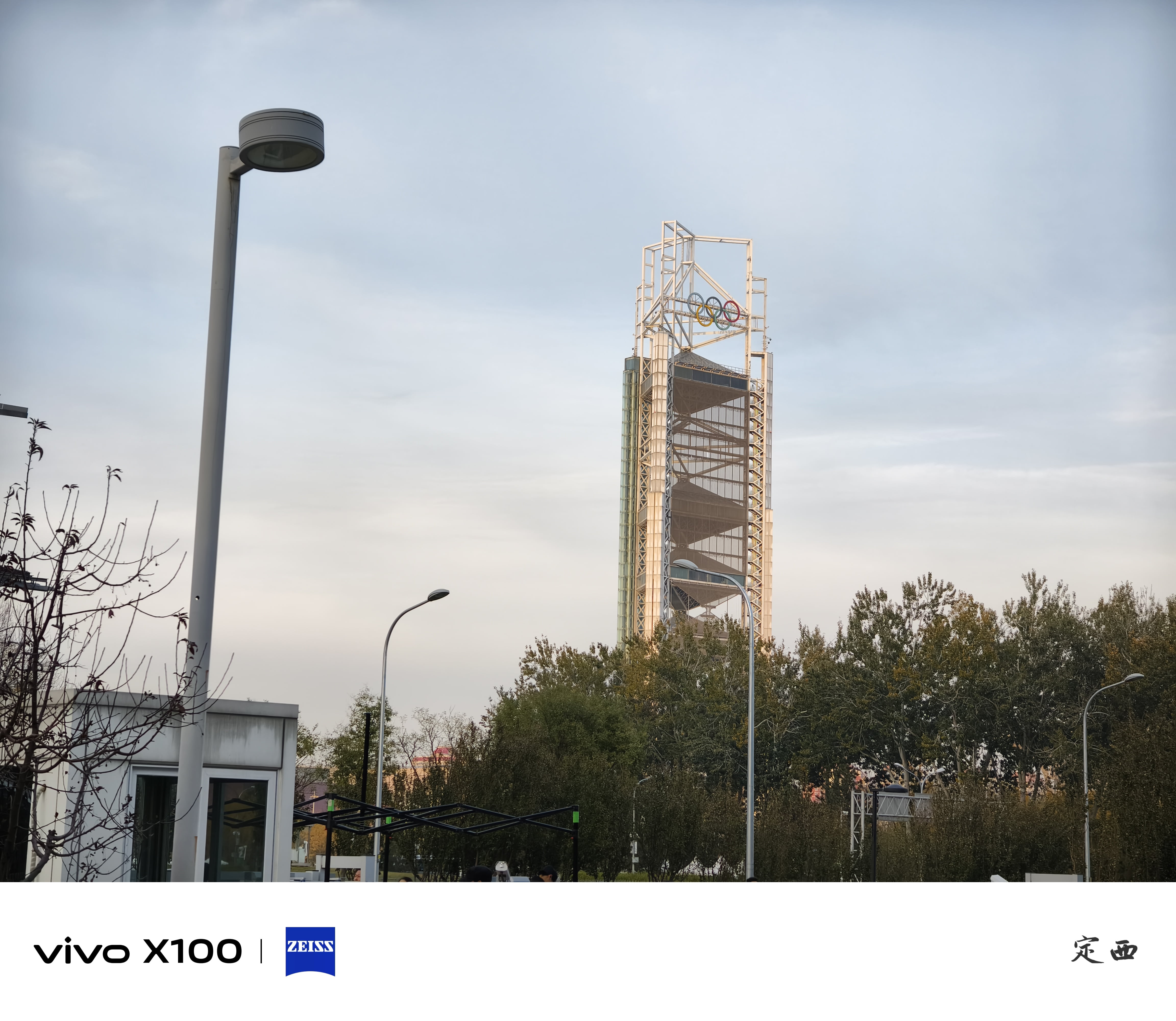 vivo X100首发评测：4000元档的卷王-36氪