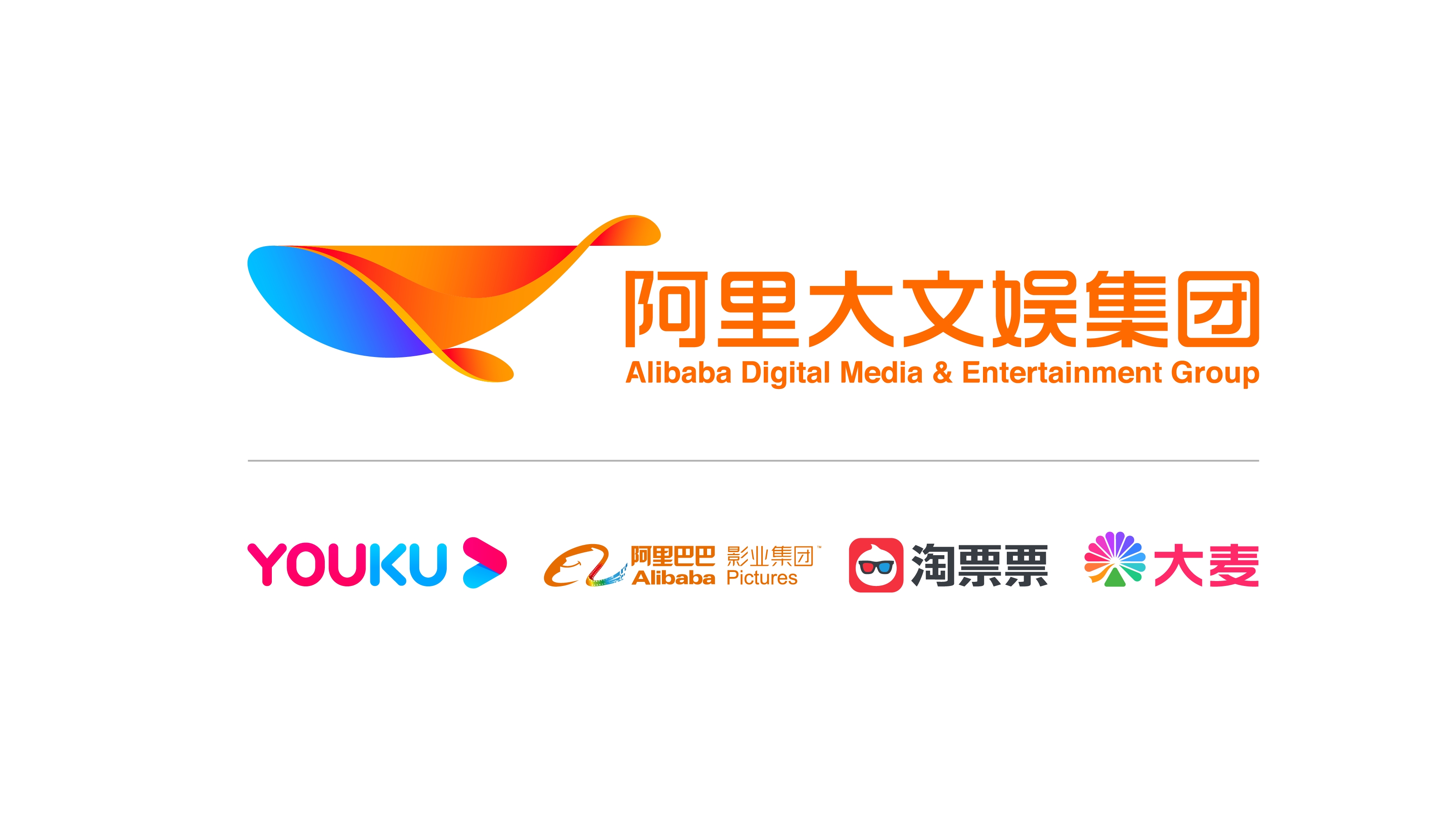 阿里q2财报：大文娱集团线下业务强劲增长 多业务协同效应凸显 36氪