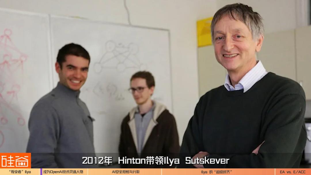 “叛变者”的恐惧与信念：OpenAI技术灵魂人物Ilya Sutskever-36氪