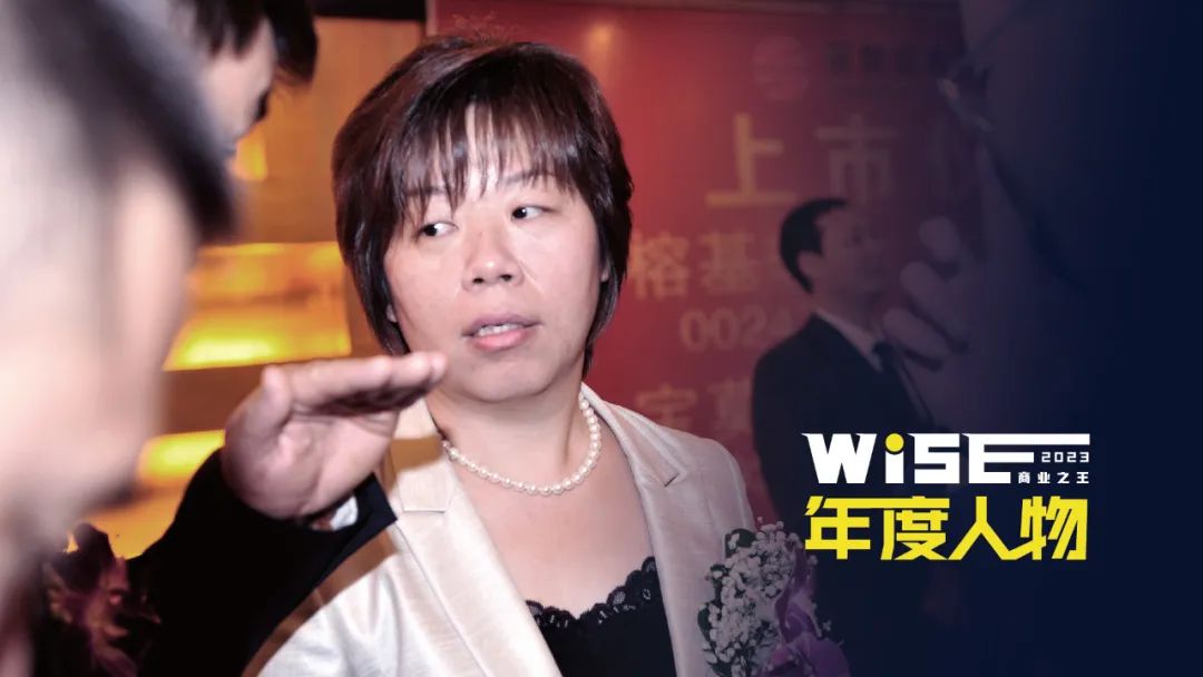 日升日落，大地永存｜WISE2023年度人物重磅发布-36氪