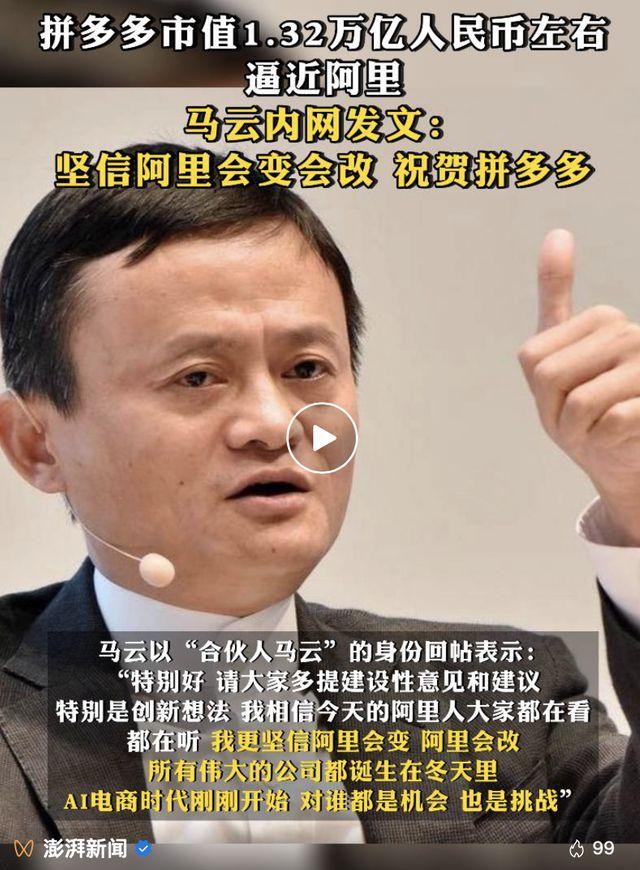 北上广这三个80后，即将取代BAT？-36氪