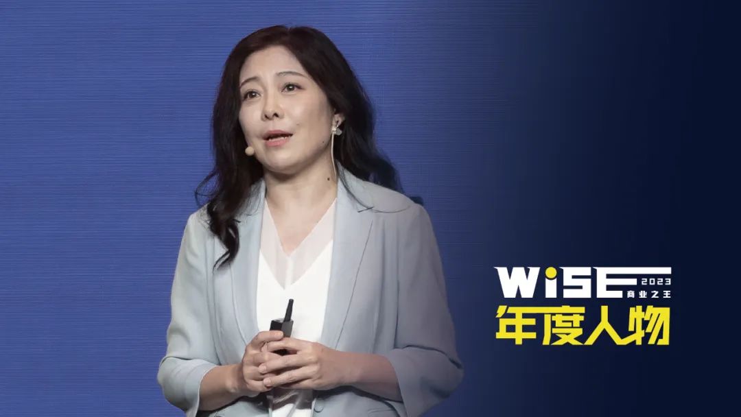 日升日落，大地永存｜WISE2023年度人物重磅发布-36氪