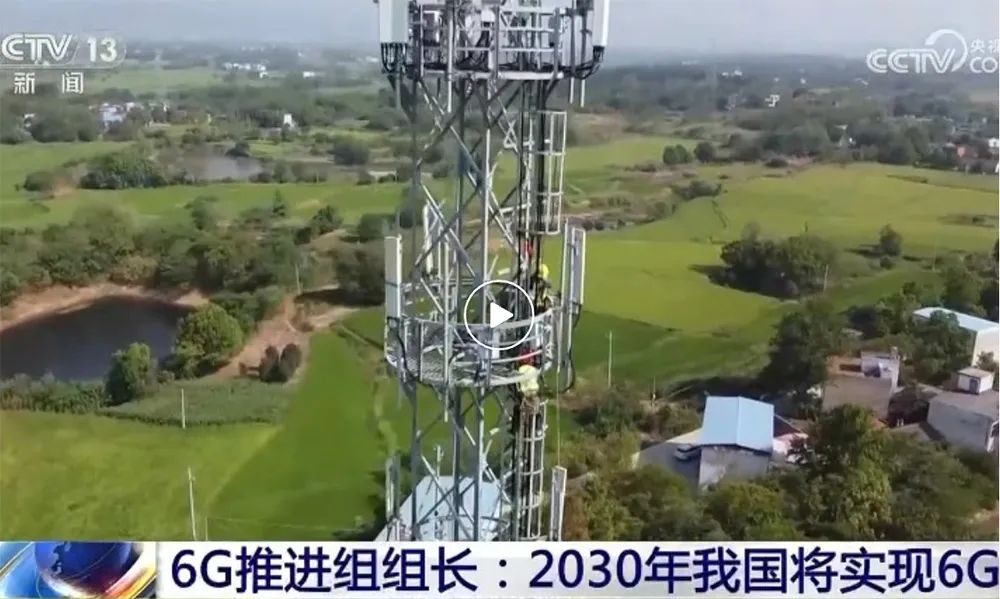 2030年商用，中国6G冲上热搜，两大核心方案精华一文看尽-36氪