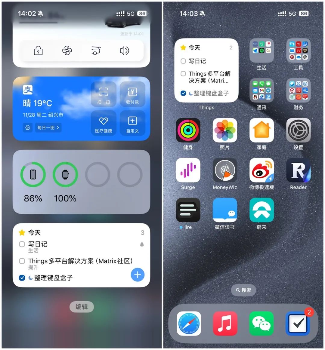 Things 没有 Windows 客户端？我找到了跨生态解决方案-36氪