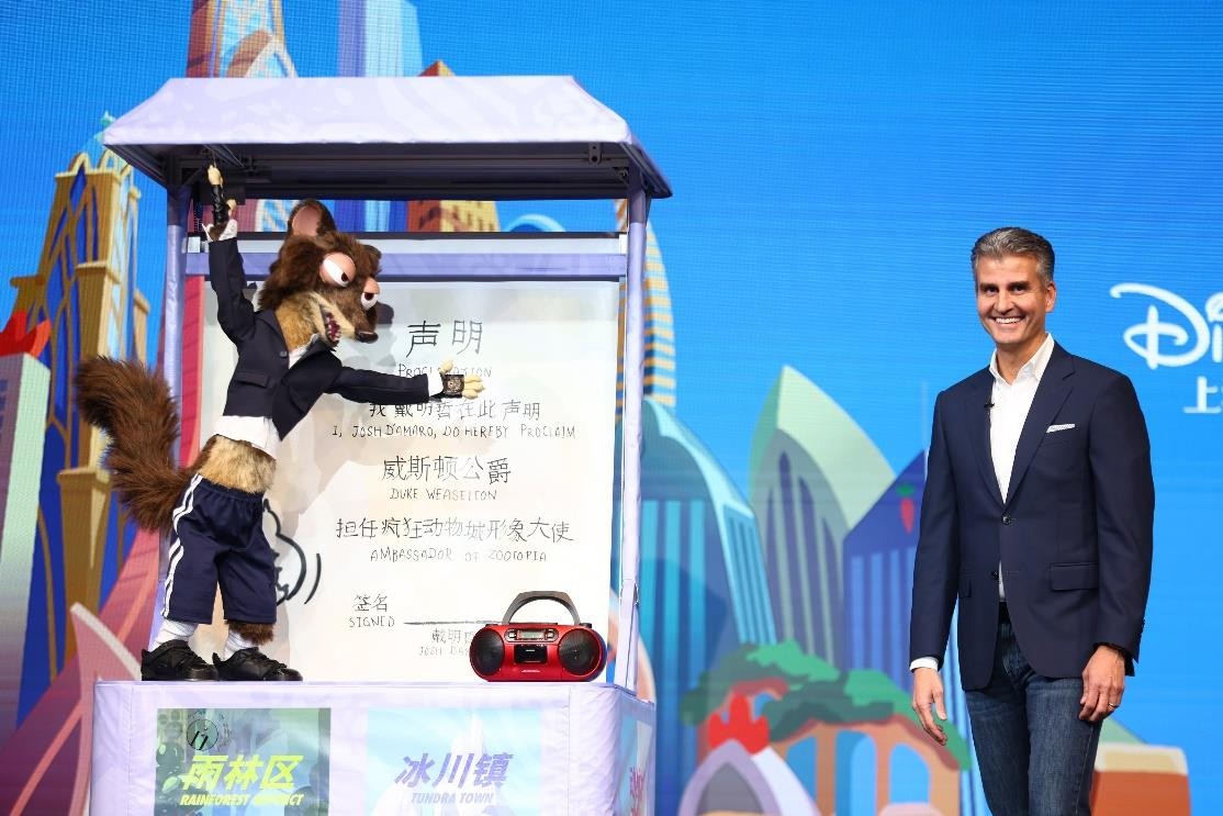 全球首座“疯狂动物城”在上海迪士尼度假区盛大开幕-36氪