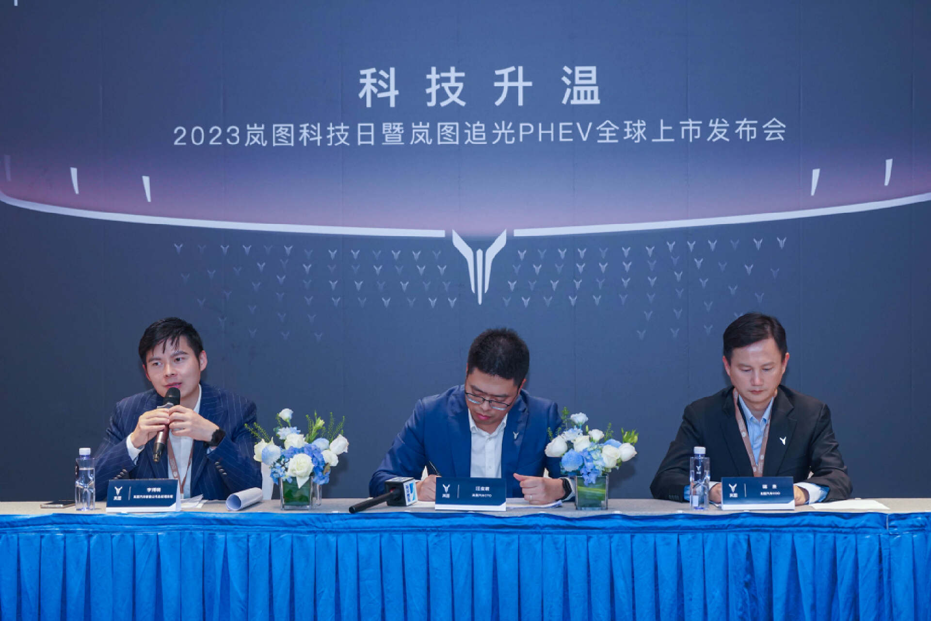 岚图汪俊君：明年年底前推出城市NOA_36氪