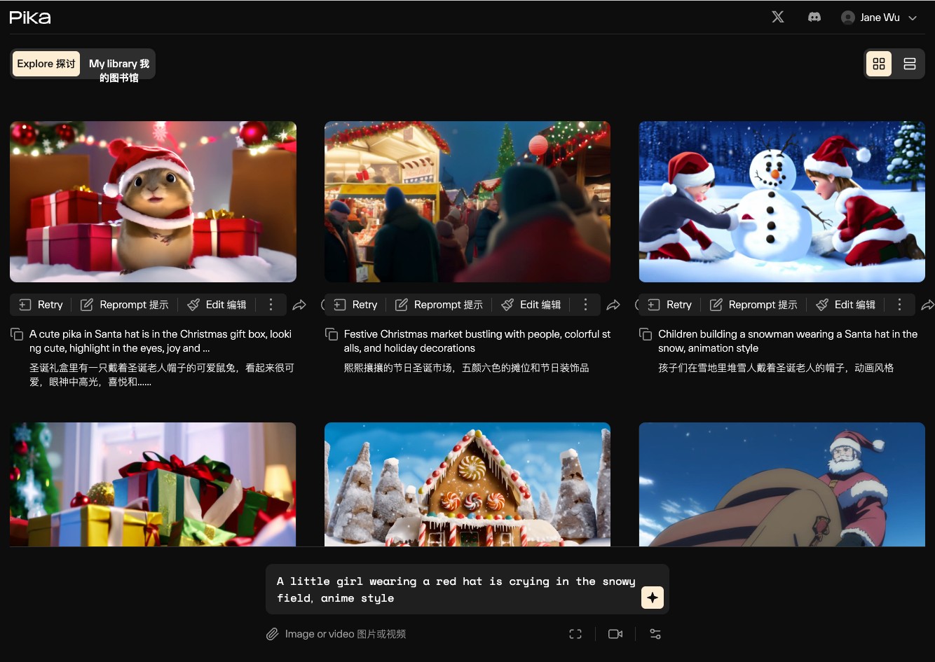 实测Pika1.0，砸了3.9亿元，真实效果不及宣传｜产品观察-36氪
