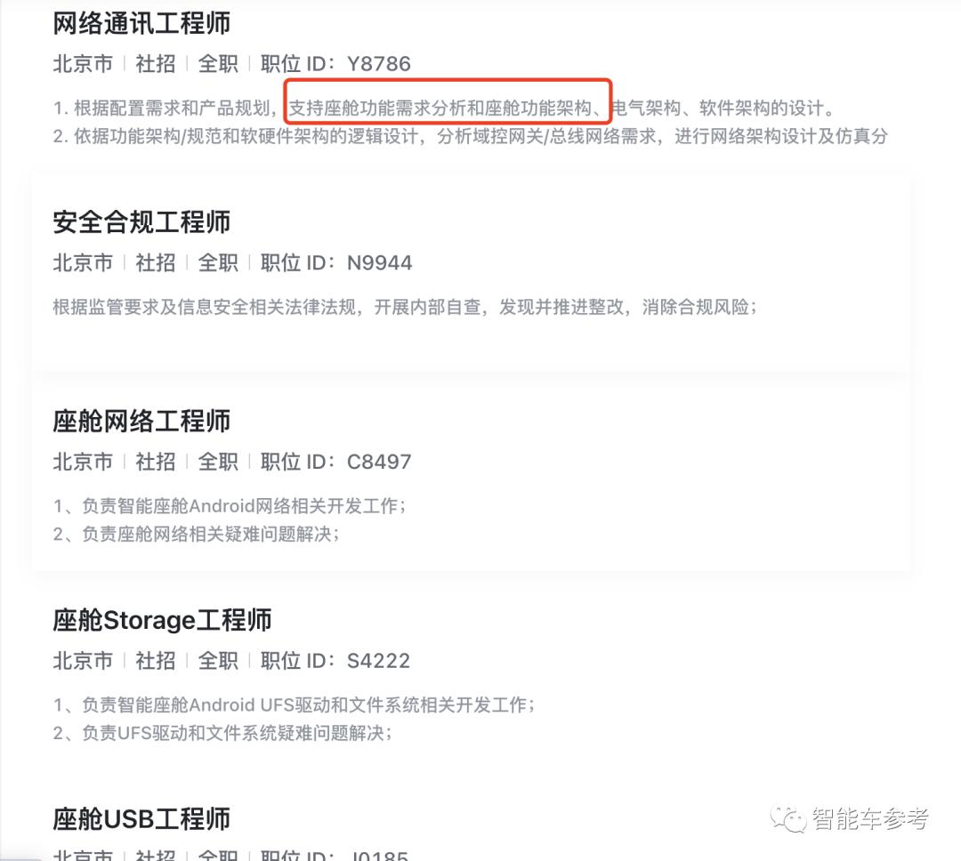 谁帮雷军造出小米SU7？-36氪
