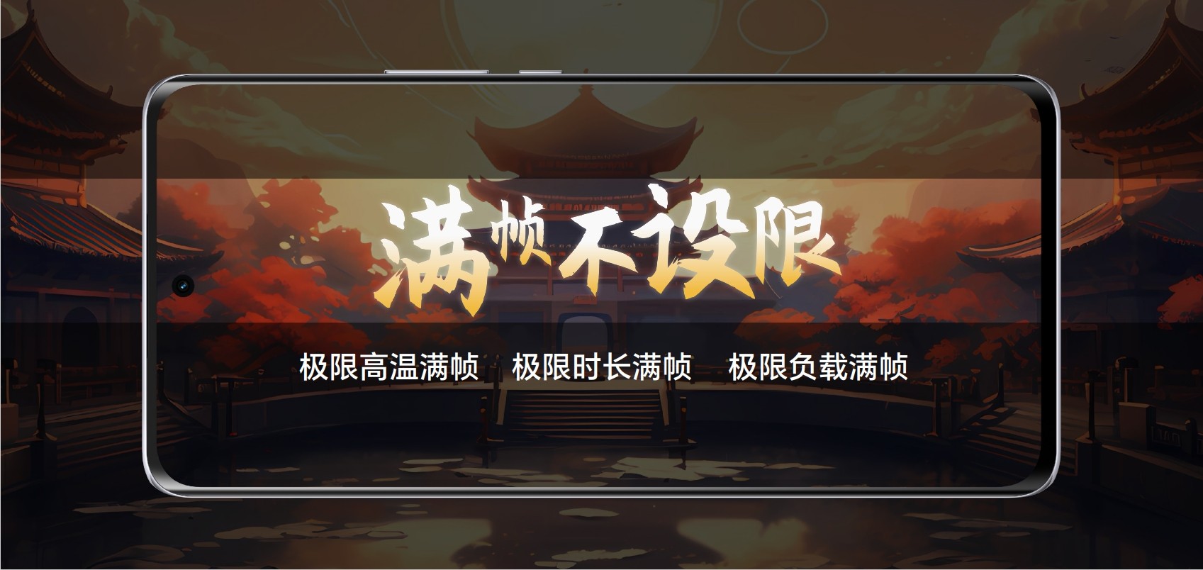 科氪丨荣耀X50 GT正式上市，“满帧不设限、冰龙VC、灵龙触控”开启性能越级之旅-36氪