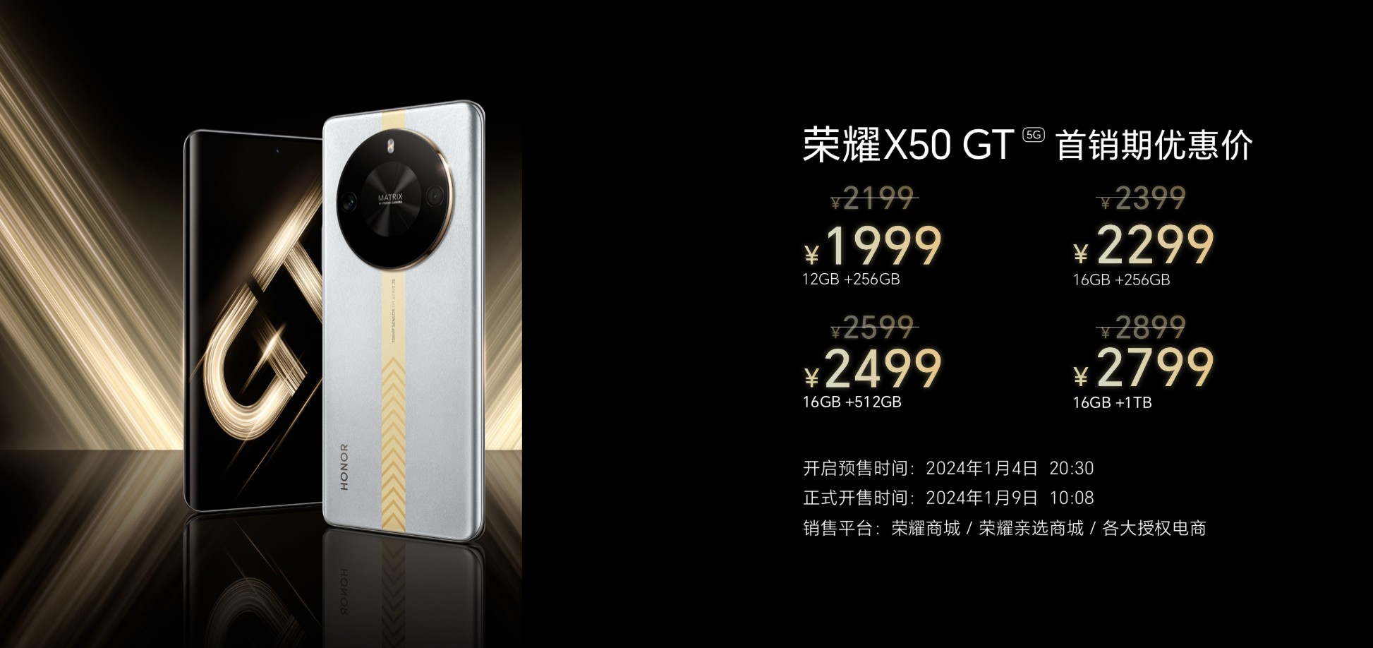 科氪丨荣耀X50 GT正式上市，“满帧不设限、冰龙VC、灵龙触控”开启性能越级之旅-36氪