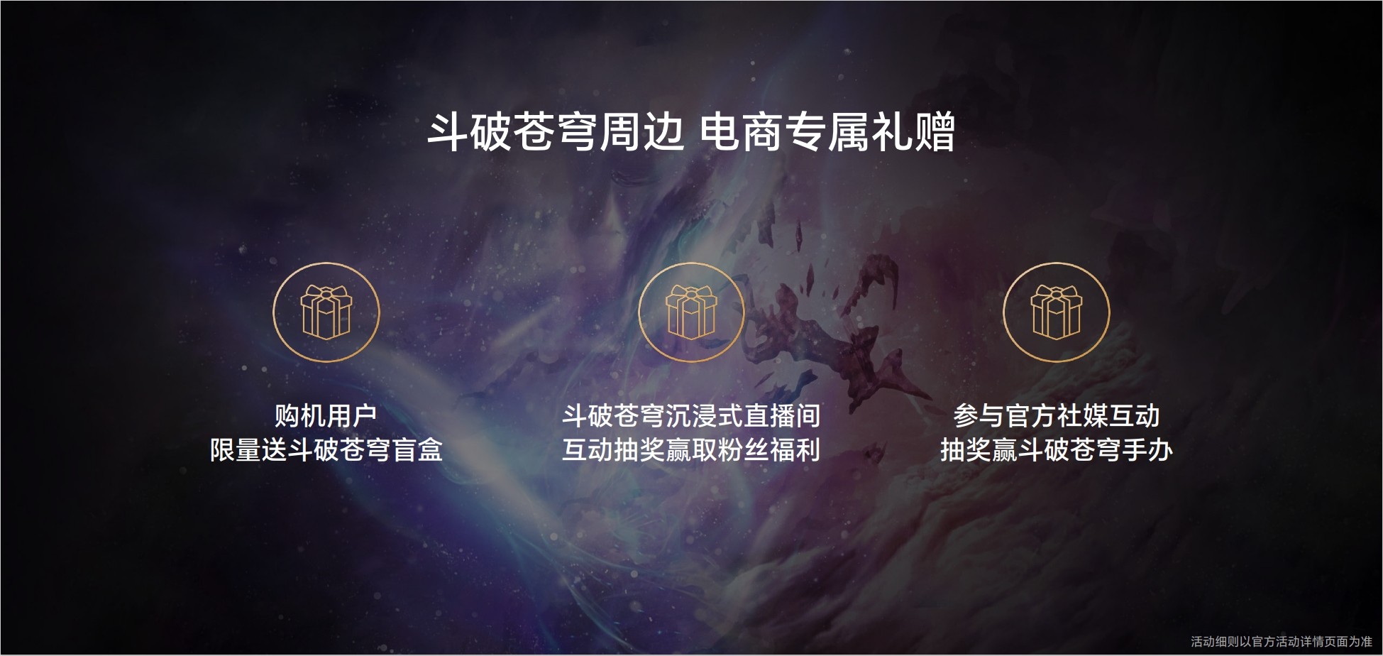 科氪丨荣耀X50 GT正式上市，“满帧不设限、冰龙VC、灵龙触控”开启性能越级之旅-36氪