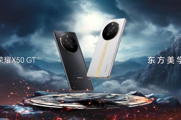 科氪丨荣耀X50 GT正式上市，“满帧不设限、冰龙VC、灵龙触控”开启性能越级之旅-36氪