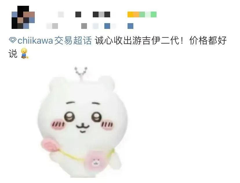 爆火的chiikawa，“加速”的内地商业化-36氪