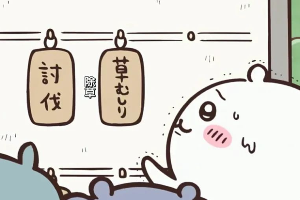 爆火的chiikawa，“加速”的内地商业化-36氪