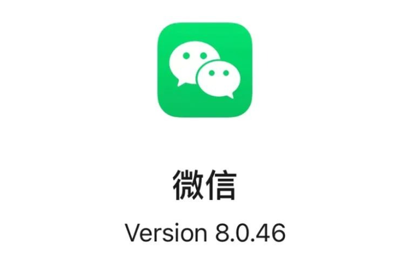 微信最新版本更新了这几大功能-36氪