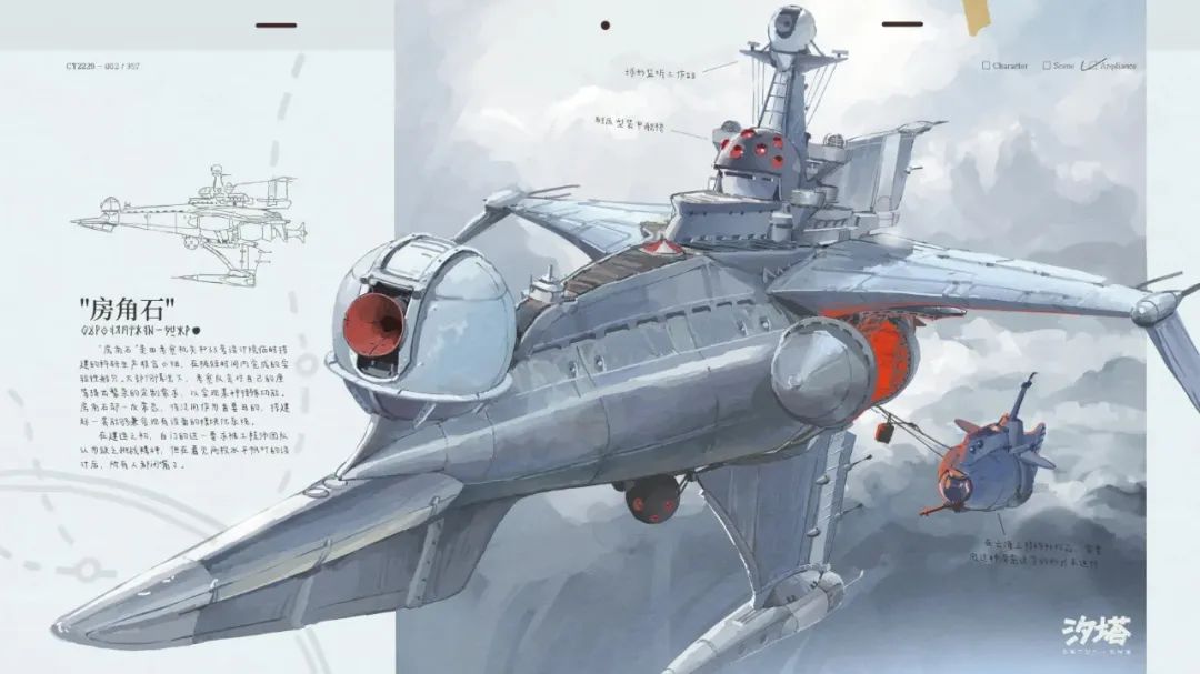 字节跳动暂停《汐塔》《幽明志》大型IP企划项目-36氪