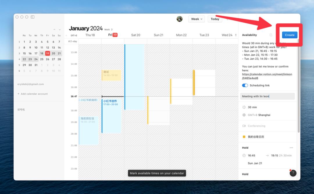 Notion Calendar 简评：打通 Notion 与日历，却说不上完美-36氪