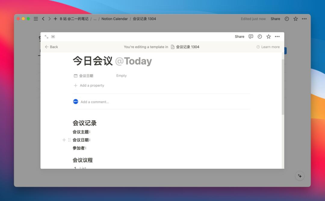 Notion Calendar 简评：打通 Notion 与日历，却说不上完美-36氪