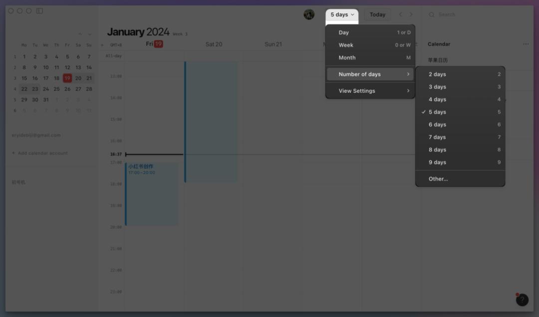 Notion Calendar 简评：打通 Notion 与日历，却说不上完美-36氪