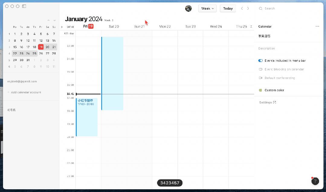 Notion Calendar 简评：打通 Notion 与日历，却说不上完美-36氪