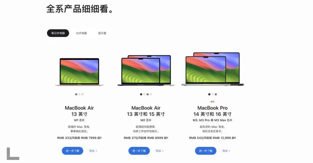 iOS、macOS 的设计为何如此特别？深度解析 Apple 的字体排版设计-36氪