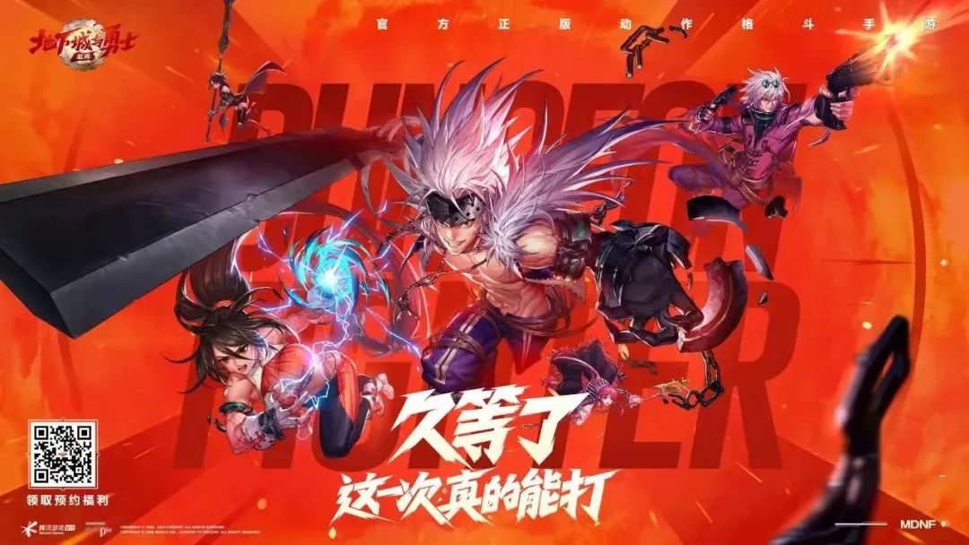 DNF手游，对腾讯意味着什么？-36氪