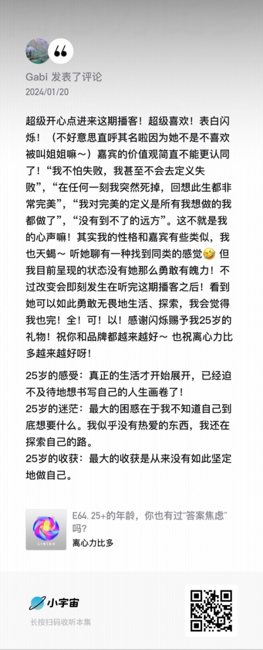 过年“焦”味怎么办？PMPM可太懂这届年轻人了-36氪