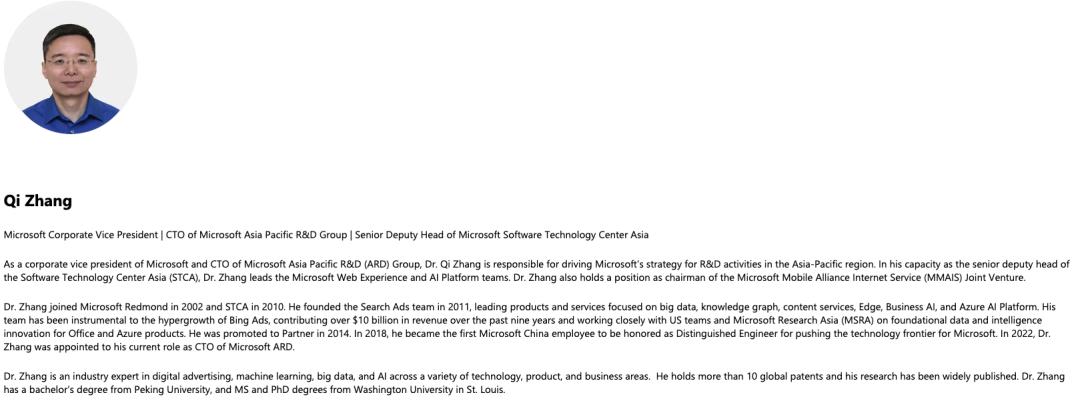 下一代智能版 Windows 要来了？微软推出首个 Windows Agent，命名为 UFO-36氪